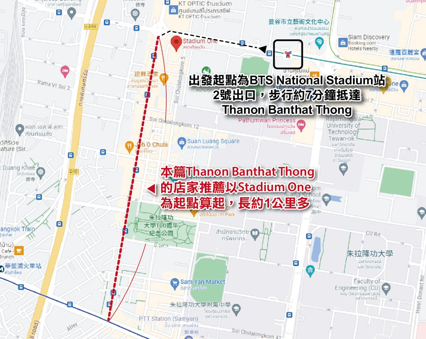 【曼谷美食】Thanon Banthat Thong 美食一條街 10 間餐廳推薦！米其林店/網紅店/經典老店攻略